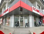 Sıla Eczanesi (Toparlar Mah., Fevzi Çakmak Cad., No:3, Köyceğiz, Muğla), eczaneler  Köyceğiz'den