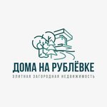 House on Rublevka (No:с110, derevnya Zhukovka, KP Landshaft), lüks gayrimenkul  Moskova ve Moskovskaya oblastından