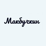 Macboochkin (Volzhsky Boulevard No:51с10), bilgisayar mağazaları  Moskova'dan