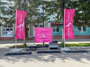 Lady Stretch (ulitsa Gazinura Gafiatullina No:25б), fitness kulüpleri  Bügülme'den