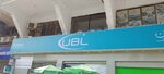 Ubl (Kheyaban-e-Iqbal Road No:10), banka  Karaçi'den