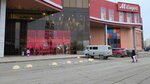 Artico (2nd Lugovaya Street No:30), kozmetik ve parfümeri mağazaları  Tiumen'den