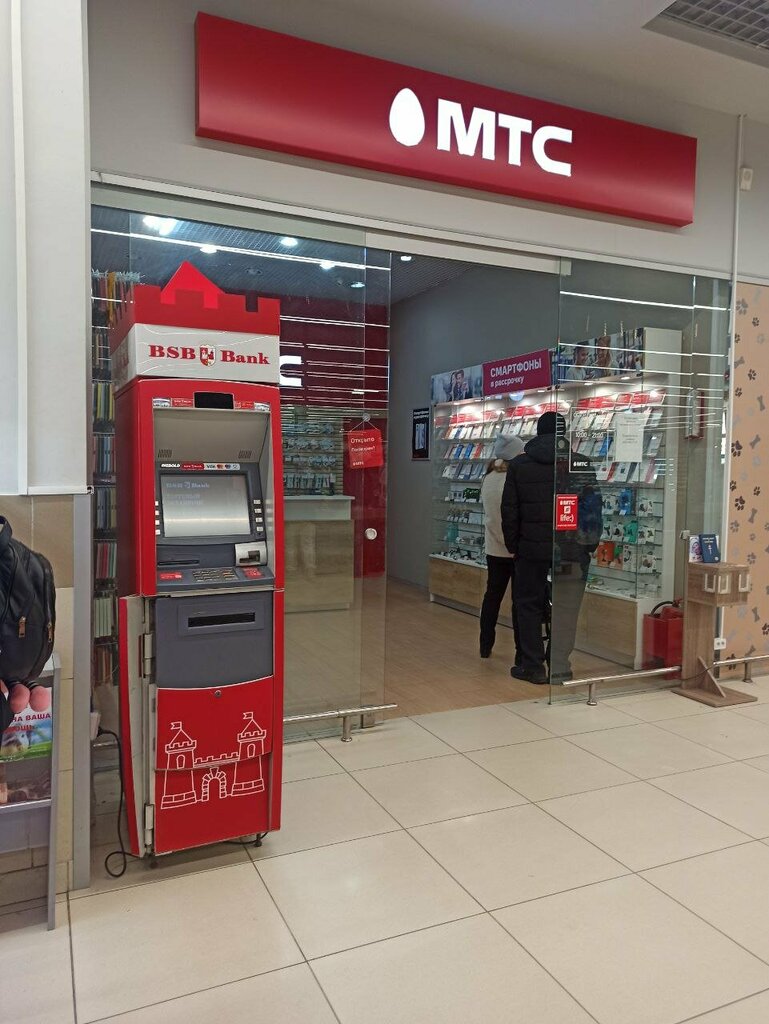 GSM operatörleri МТС, Minsk, foto