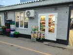 Фрукты овощи (Garazhny proyezd No:7/3), manavlar  Cheboksary'den