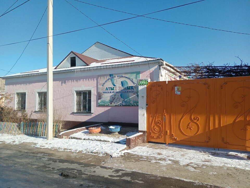 Anaokulları Altyn Balik, Çimkent (Şımkent), foto