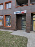 Строительный магазин (Khlebozavodskoy proyezd No:1А), yapı mağazası  Liubertsy'den