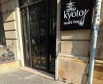 Fizz (Yusif Mеmmеdеliyev Street No:24A), bar  Bakü'den