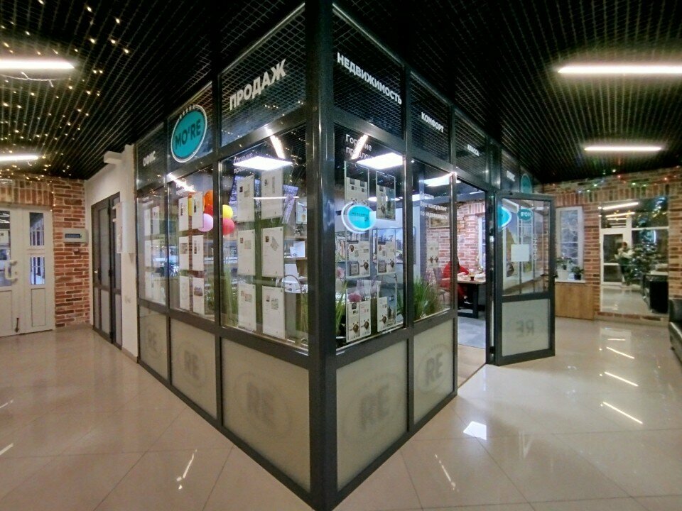Satış ofisi Русская Европа, офис продаж, Svetlogorsk, foto