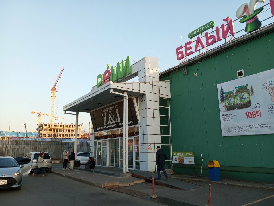 Giyim mağazası Z&j, Vladivostok, foto