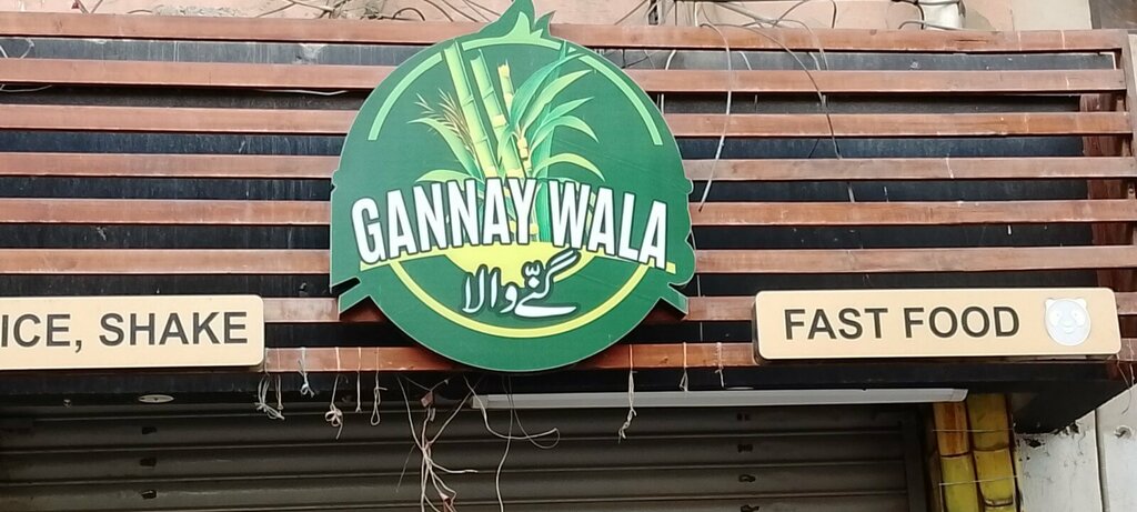 Alkolsüz içecekler Gannay Wala, Karaçi, foto