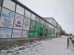 Sama_sebe_bos (Qanış Sätbaev Avenue No:150А), ayakkabı mağazaları  Setbayev'den (Satpayev'den)