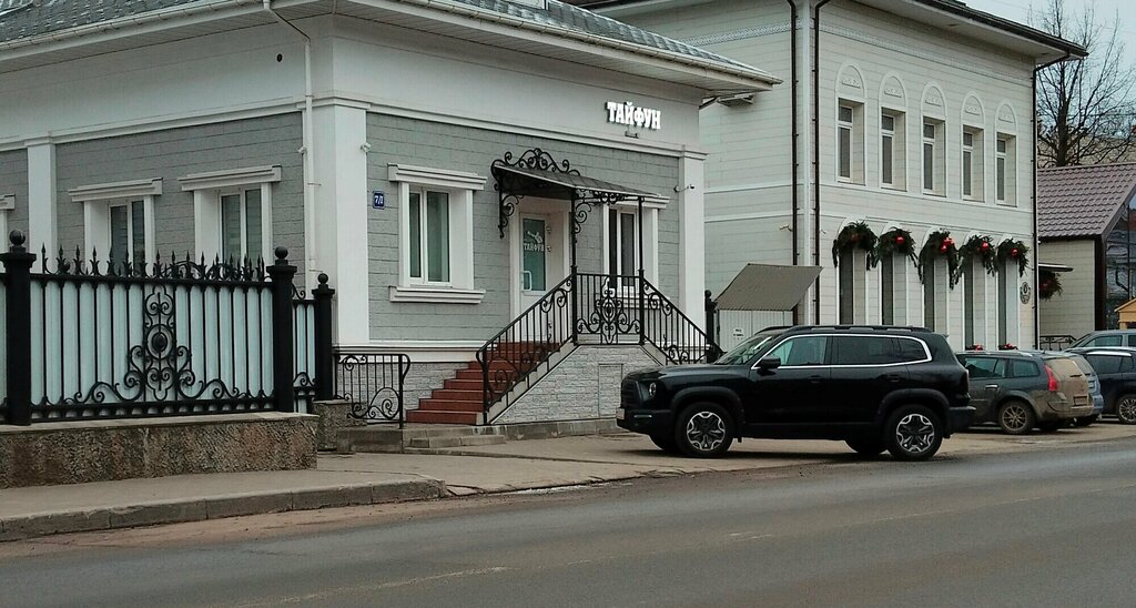 Spor ve jimnastik salonları Тайфун, Vologda, foto