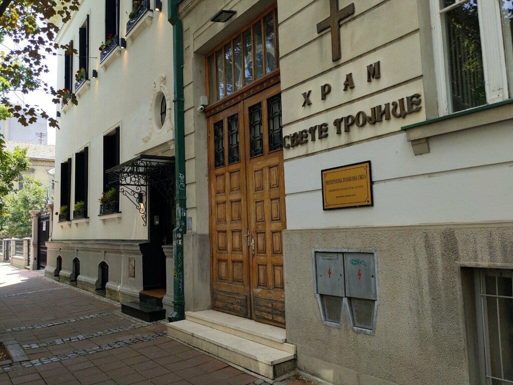 Protestan kilisesi Protestantska Evanđeoska Crkva, Belgrad, foto
