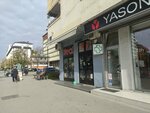 Butik Itea (Liberation Boulevard No:73), giyim mağazası  Novi Sad'dan