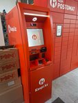Kaspi Bank (Saraıshyq kóshesi No:4), atm'ler  Astana'dan