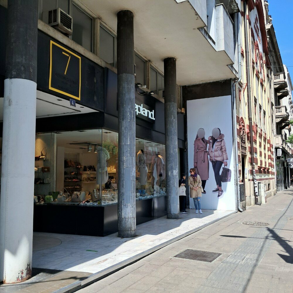 Sivil toplum kuruluşları Centar za afirmaciju i razvoj, Belgrad, foto