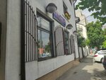 Kamicak (Sevina Street No:2D), çocuk oyunları ve oyuncakları  Belgrad'dan