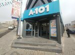 A101 (Altıağaç Mah., 225 Sok., No:1A, Mamak, Ankara), süpermarket  Ankara'dan