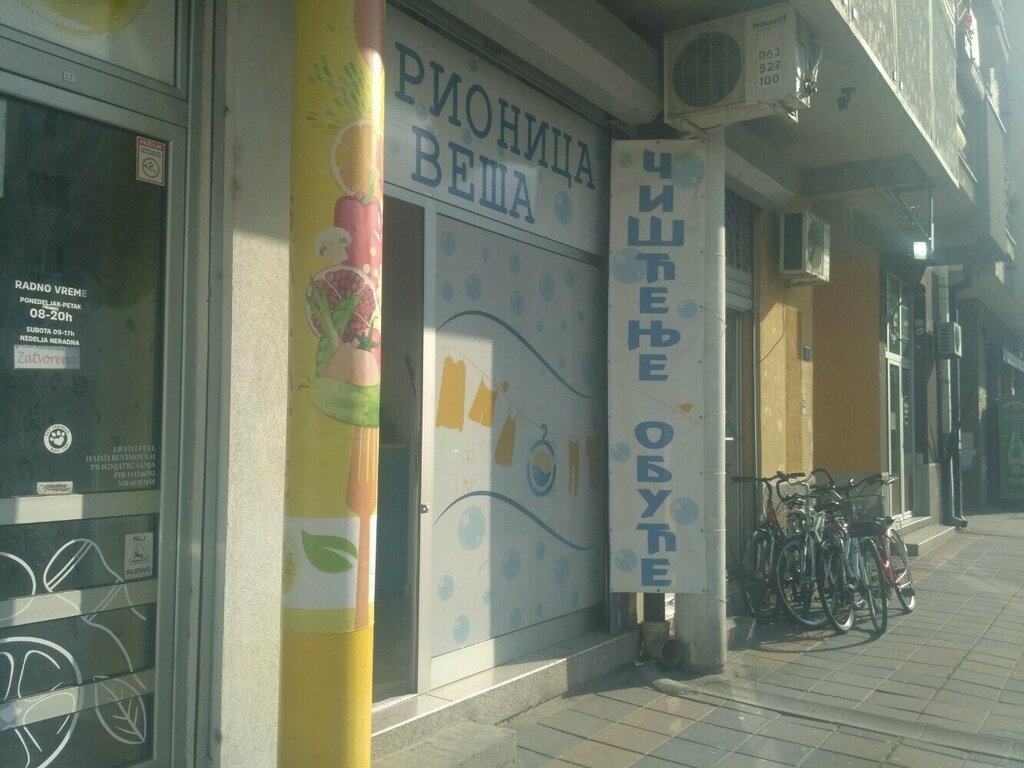 Hukuk büroları Веша, Novi Sad, foto