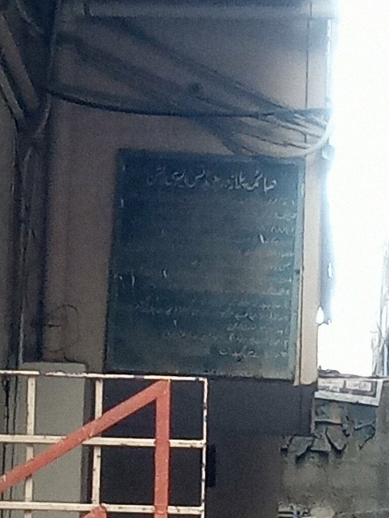 i̇nşaat firmaları Saima Plaza, Karaçi, foto