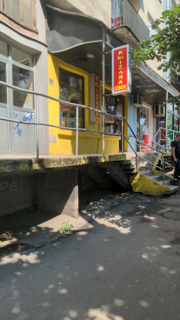 Ayrı çöp toplama noktası Otkup Bele Tehnike Mv 011 Trade, Belgrad, foto