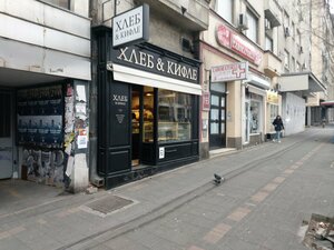 Hleb & Kifle (Kralja Aleksandra Boulevard No:193, Belgrade), ekmek fırını  Belgrad'dan