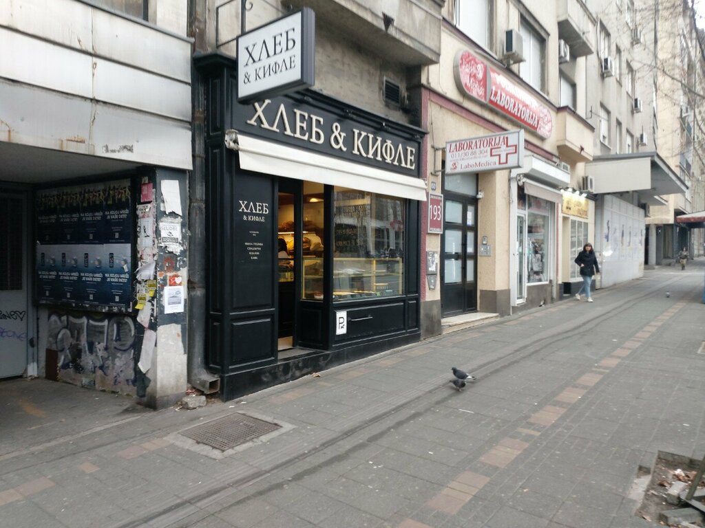 Ekmek fırını Hleb & Kifle, Belgrad, foto