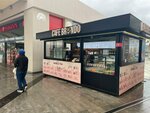 Cafe Brondo & Bubble Tea (Antalya, Kepez, Dumlupınar Blv., 49), kafe  Antalya'dan