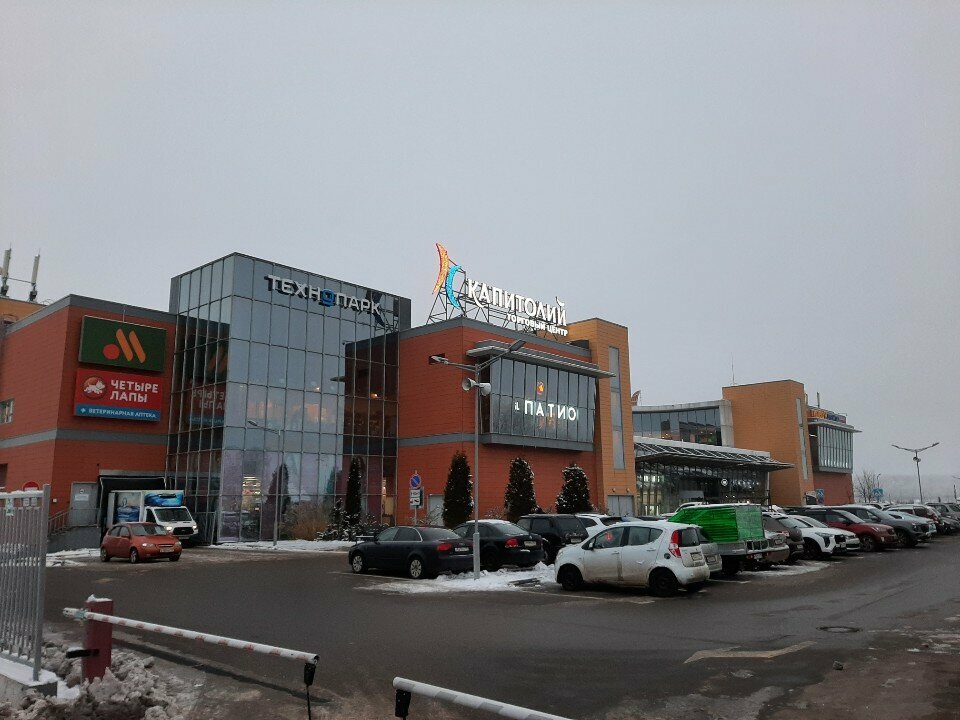 i̇ç giyim ve mayo mağazası Milavitsa, Sergiyev Posad, foto