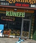 Kaplanoğlu künefe ve baklava (Gaziantep, Şahinbey, Hamdi Kutlar Cad., 195BE), kafe  Gaziantep'ten