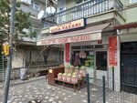 Malatya Gıda Pazarı (Seyfi Demirsoy Mahallesi, Uzayan Sk. No:135, 06130 Altındağ/Ankara), besin takviyesi, aktariye  Ankara'dan