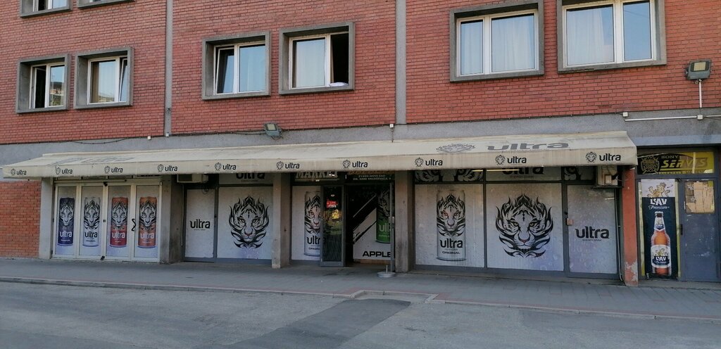 Market Dolores, Novi Sad, foto