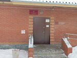 УИИ УФСИН России по Алтайскому краю, филиал по г. Бийску (ulitsa Ilyi Repina No:5Б), devlet kurumları ve bakanlıklar  Biysk'ten