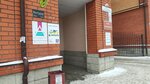 Туалет (Pushkina Street No:21), tuvalet  Barnaul'dan