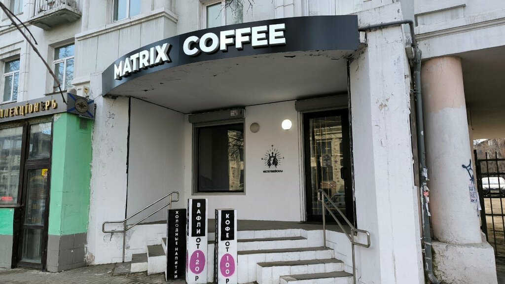Kahve dükkanları Matrix Coffee, Çeliabinsk, foto