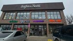 Vibe Cafe (Qallaur Akim Street No:13), kafe  Taraz'dan