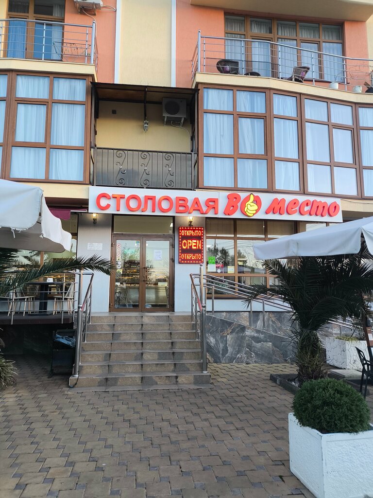 Kantin, yemekhane ВО место, Krasnodarski krayı, foto