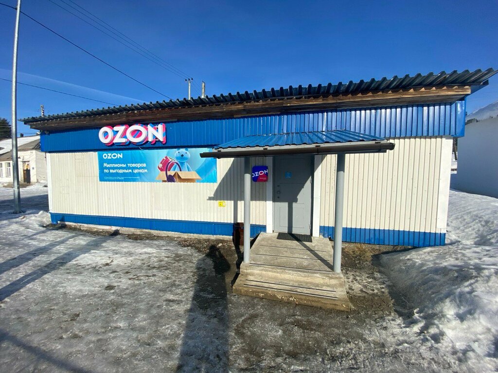 Teslimat noktası Ozon, Karelya, foto