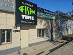 Fish time (Shymkent, Jibek Joly dańǵyly), balık ve deniz ürünleri  Çimkent'ten (Şımkent'ten)