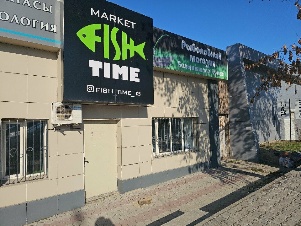 Balık ve deniz ürünleri Fish time, Çimkent (Şımkent), foto