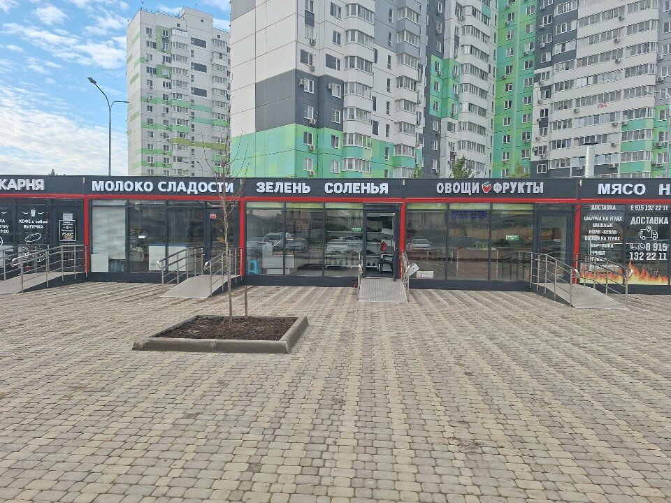 Manavlar Зелень соленья, Krasnodar, foto