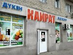 Mobile Accessories Department (Mashkhur Zhusip Street No:29), cep telefonu aksesuarları  Yekibastuz'dan (Ekibastuz'dan)