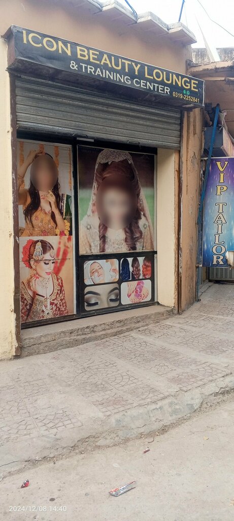 Güzellik salonu Icon Beauty Lounge and Training Center, Rawalpindi, foto