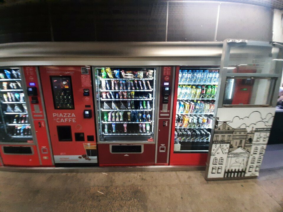 Kuruyemiş, atıştırmalık, kuru meyve Торговый автомат, Moskova, foto