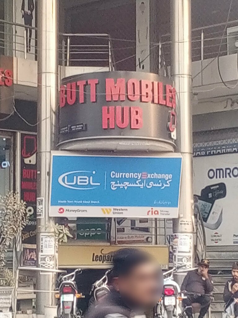 Döviz büroları Money Changers, Lahor, foto