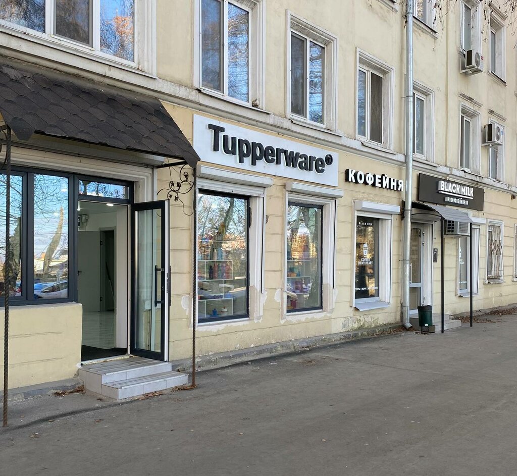 Züccaciye mağazaları Tupperware, Samara, foto