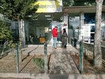 Taksidepos (Ankara Province, Etimesgut District, Şeker Mah., 1439. Sok., 1A), telekomünikasyon firmaları  Ankara'dan