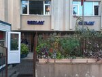 Reslan Etiket (Beşyol Mah., 1. Akasya Sok., No:13, Küçükçekmece, İstanbul), baskı hizmetleri  İstanbul'dan