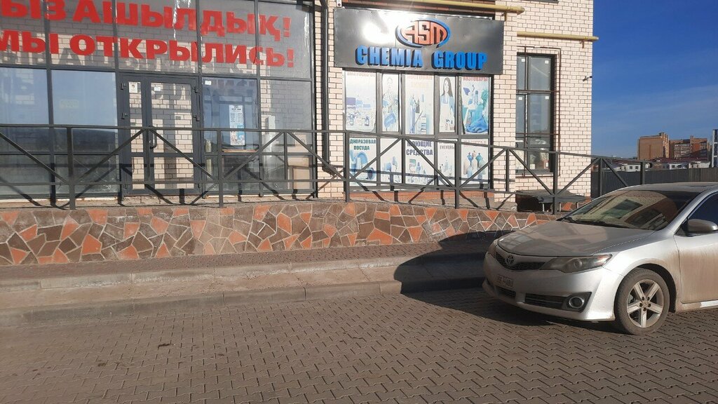 Ev temizlik ürünleri Asm Chemia Group, Oral (Uralsk), foto