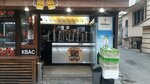 Beer (Mashtots Avenue No:3/1), bira dükkanı  Erivan'dan